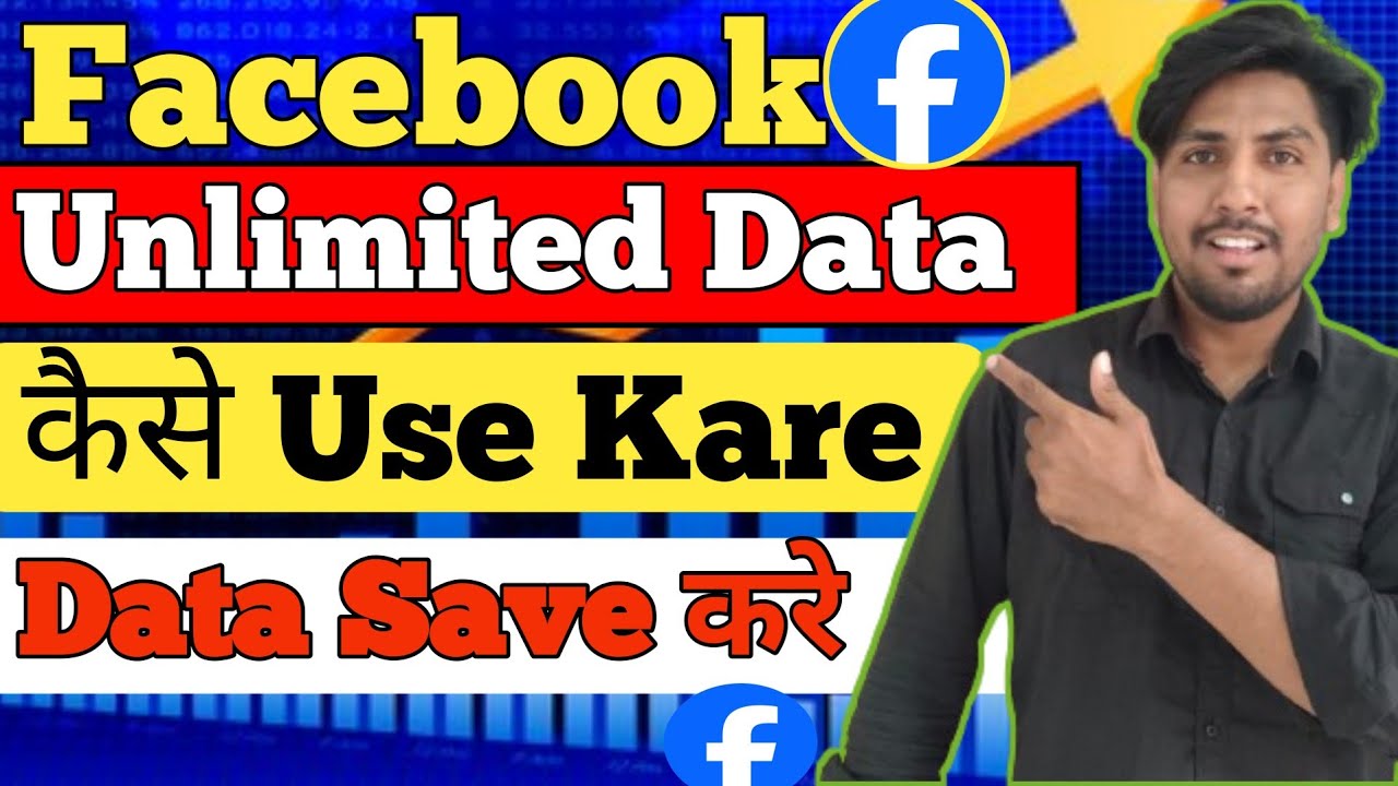 facebook data saver setting | facebook data save kaise kare | facebook ...
