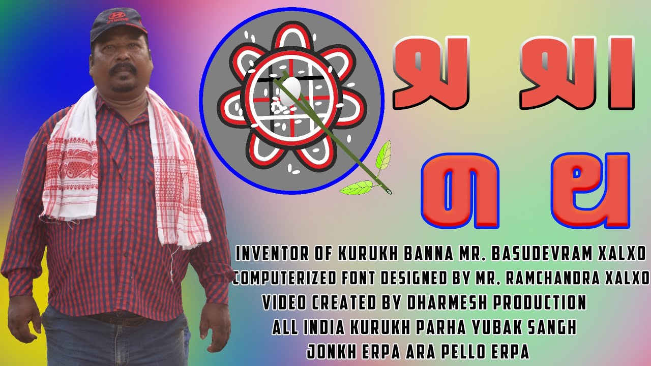 Kudukh Banna Different Font Design || Kurukh Banna Script || Computer ...