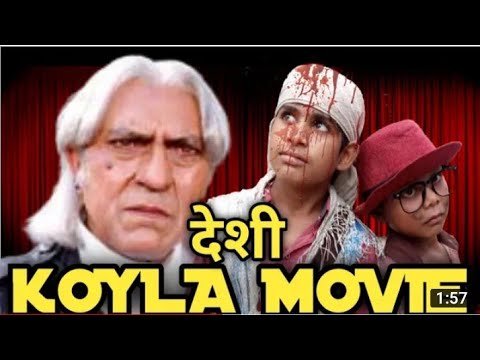 Hindi koyla movie short seen | #Amrishpuri | my village team | #aloksinghbbshardoi