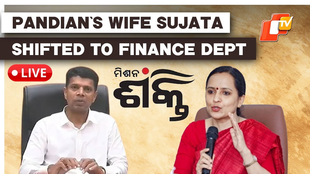 🔴OTV LIVE: VK Pandian's Wife Sujata Shunted Out Of Mission Shakti Dept ...