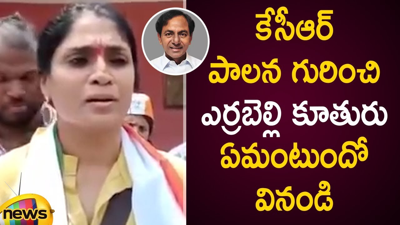 Errabelli Dayakar Rao Daughter About KCR Governance Telangana errabelli-dayakar-rao-daughter-about-kcr-governance-telangana