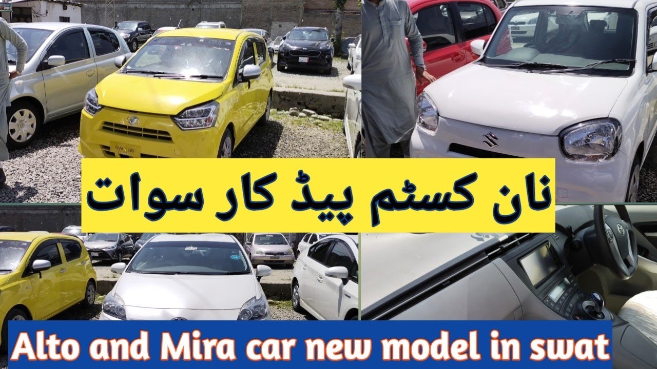 Non custom Paid Car in Khwazakhela ( New shape Mira and Alto 2022 cheap ...