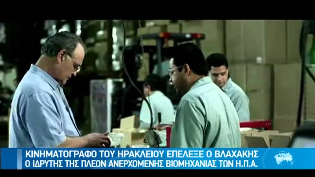 ΕΙΔΕ ΣΤΗΝ ΟΘΟΝΗ ΤΗ ΔΙΚΗ ΤΟΥ "ΠΡΑΣΙΝΗ ΙΣΤΟΡΙΑ" - YouTube