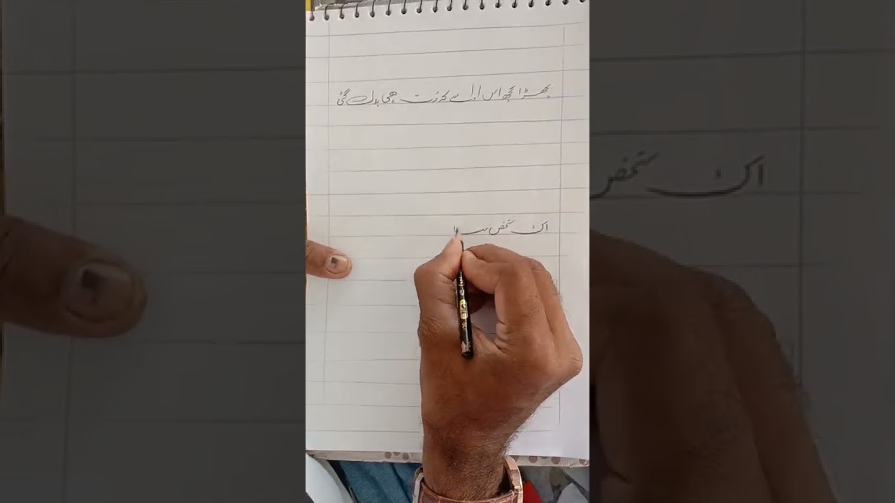 student hand writing work 35(3) - YouTube
