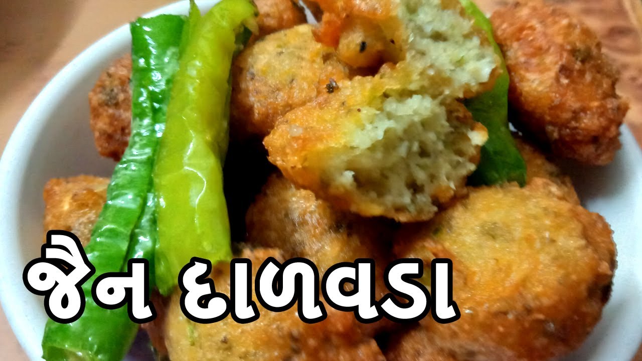 જૈન દાળવડા બનાવાની પરફેક્ટ રીત | jain dalwada Recipe | dal vada recipe ...
