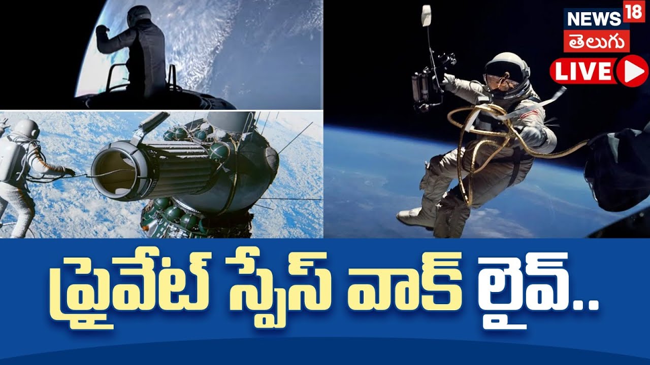 🔴LIVE | Pollaris Dawn Mission | Elon Musk | Private Space Walk | Jared ...