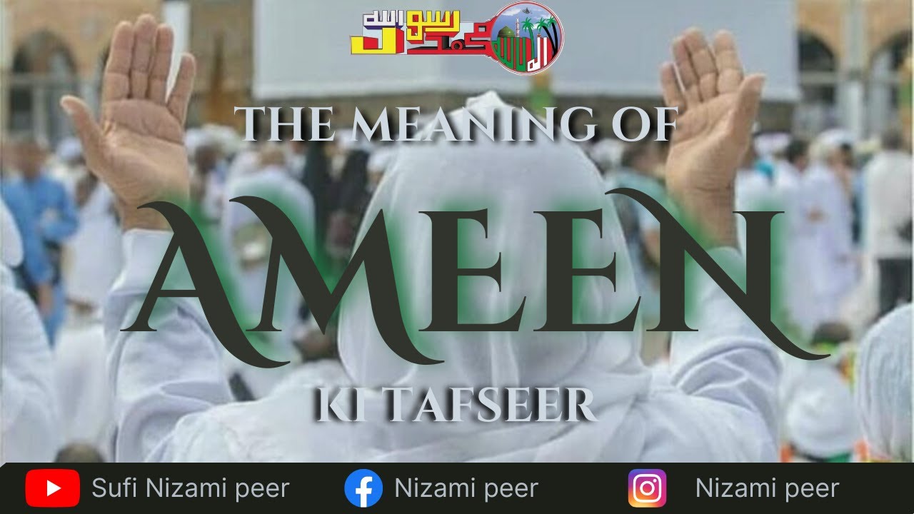 AMEEN KA RAAZ KYA HAI / THE SECRET OF AMEEN - BAYAN BY SUFI NIZAMI PEER ...