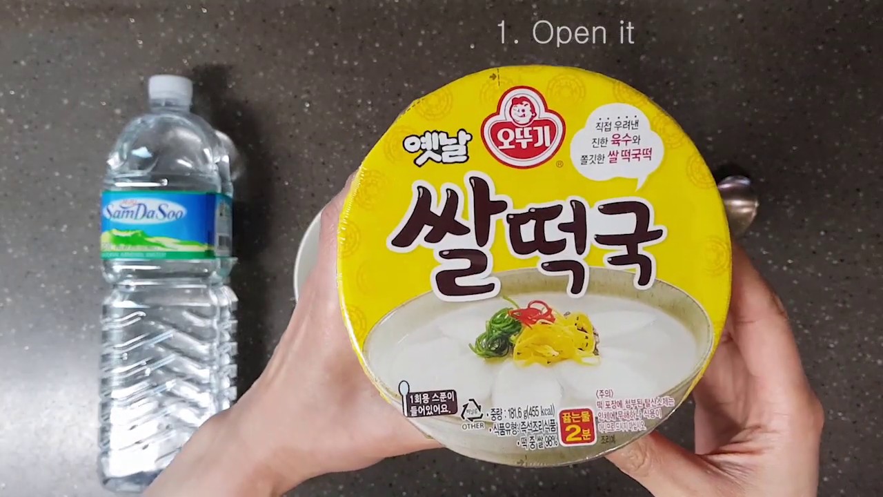 Amazon quick cooking and eating ottogi rice cake soup - YouTube