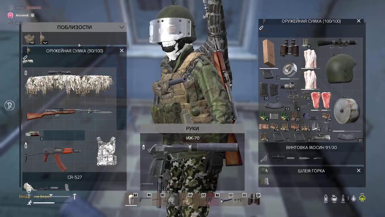 Пивная spase statiom 14 - YouTube