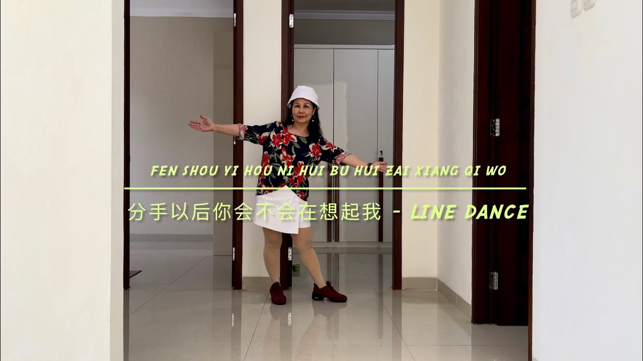 Fen Shuo Yi Hou Ni Hui Bu Hui Zai Xiang Qi Wo (分手以后你会不会在想起我) - Line ...