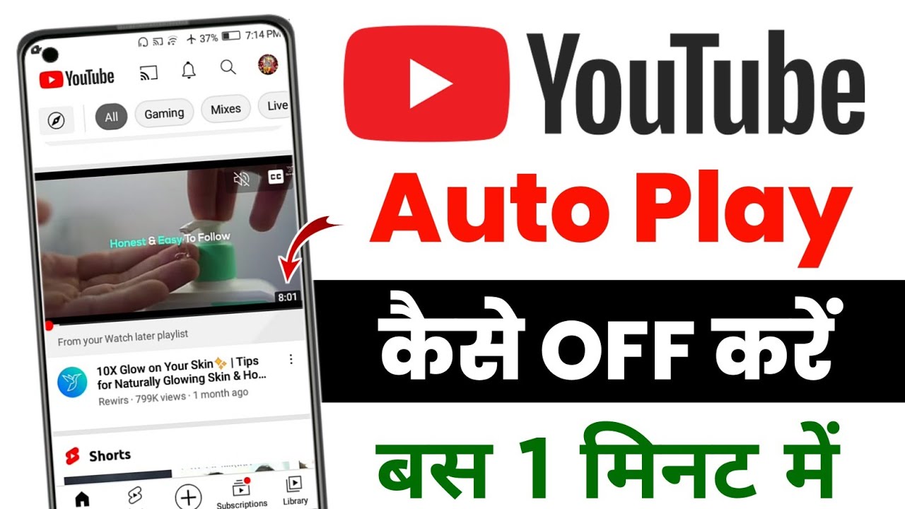 youtube auto play video off on home page | How To Stop Auto play in ...