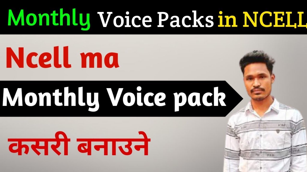 Ncell Ma Voice Pack Kasari Line How To Take Voice Packs In Ncell YouTube Ncell Ma Voice Pack Kasari Line How To Take Voice Packs In Ncell YouTube