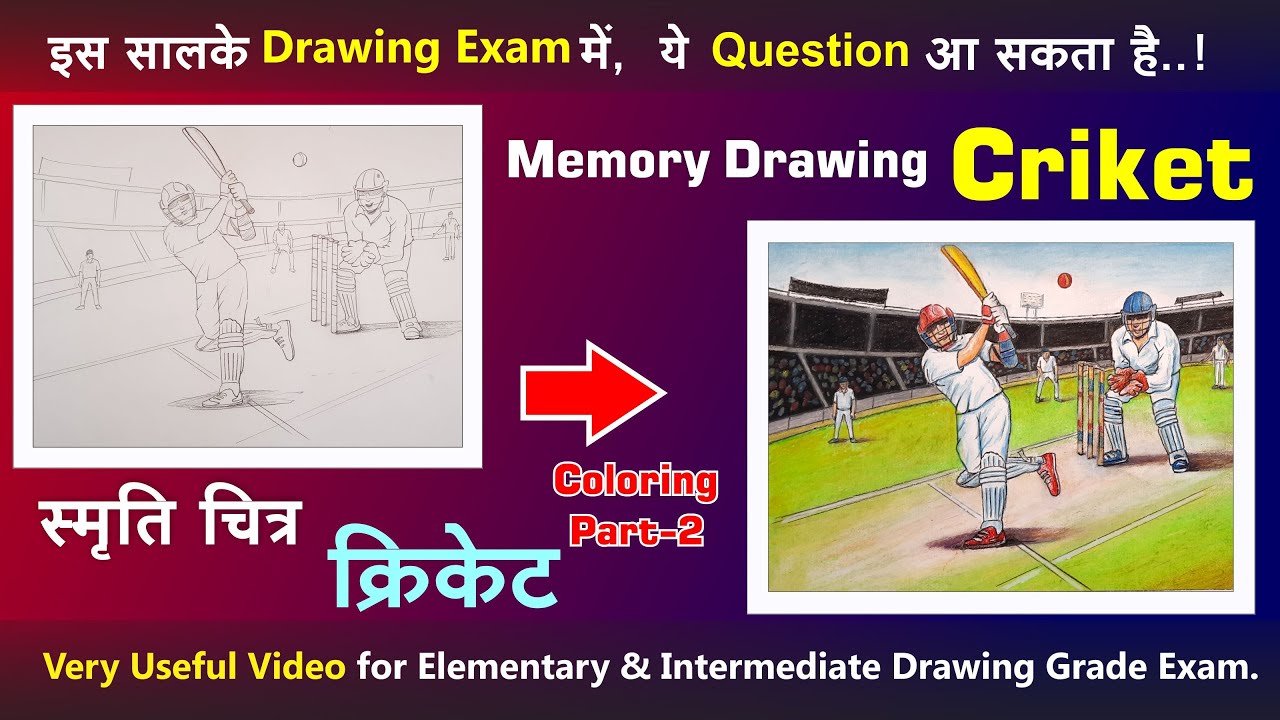 How to Color Cricket Game Drawing, Memory Drawing Cricket with oil ...