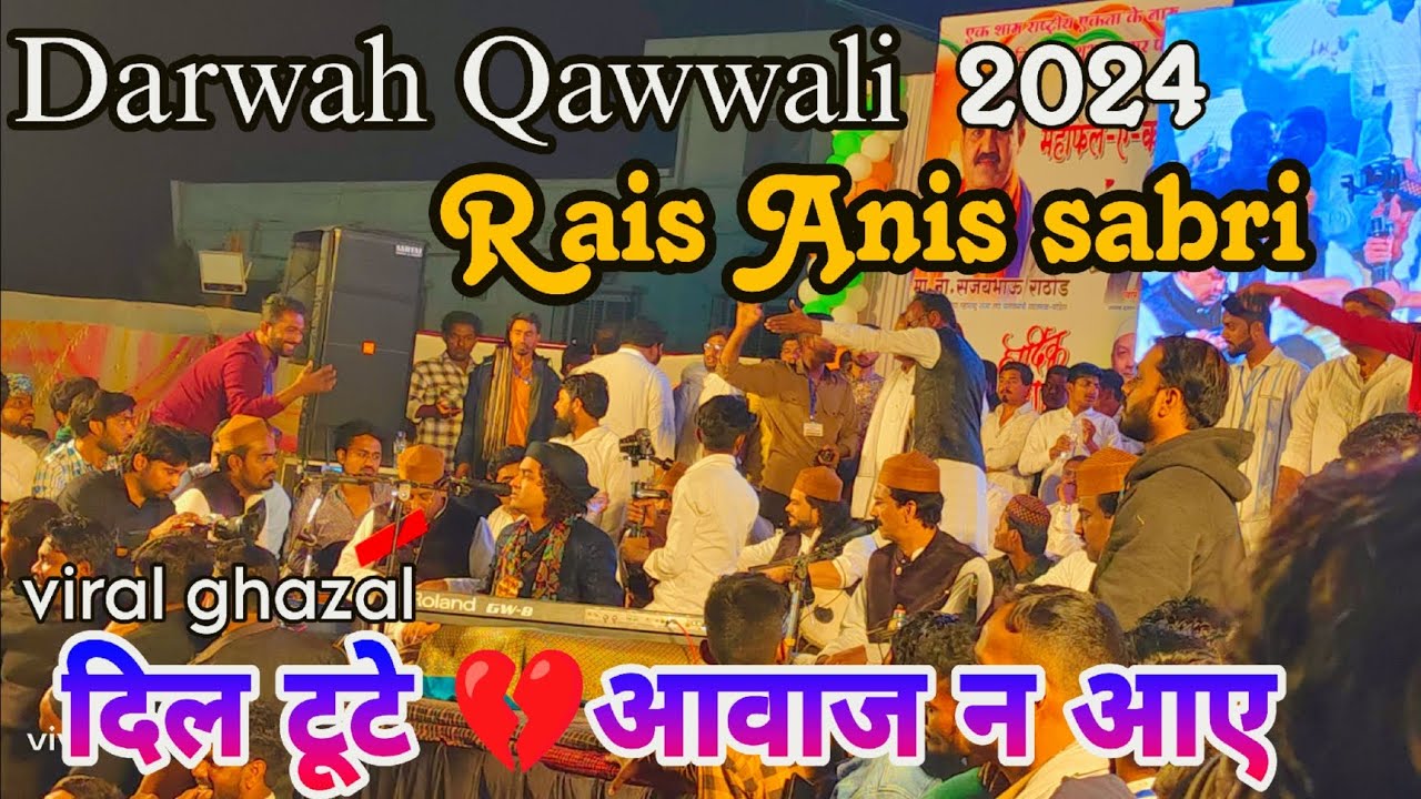 Darwah Qawwali Rais Anis Sabri 2024 Full crowd 🥵 - YouTube