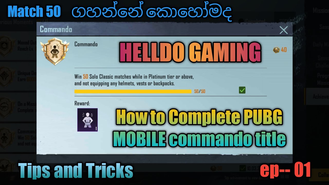 HOW TO COMPLETE PUBG MOBILE COMMANDO TITLE | TIPS AND TRICKS | PUBG ...