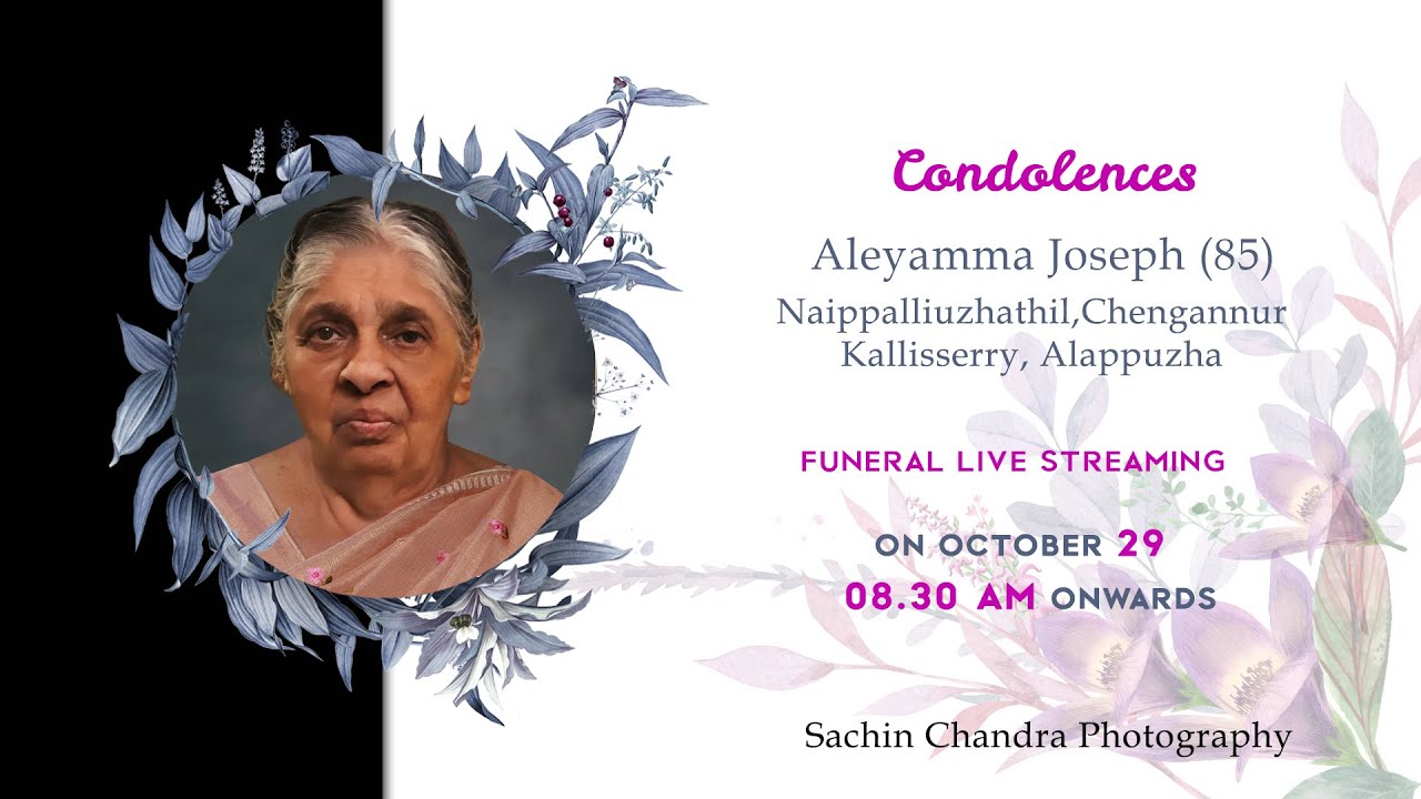 Funeral Aleyamma Joseph 85 Youtube
