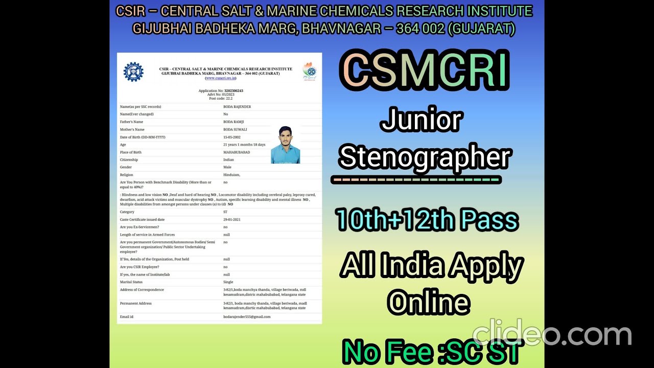 CSMCRI Apply Online Form Fillup How To Fillup CSMCRI - YouTube