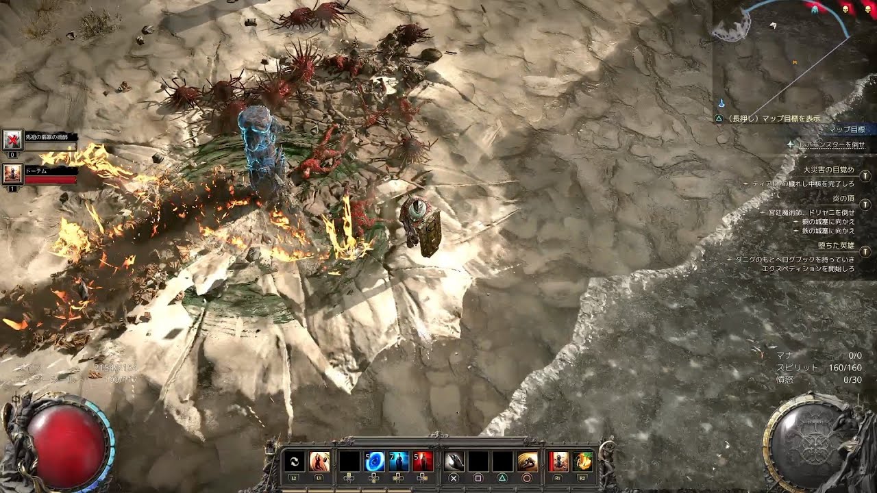 PoE2】ビルド開拓していく Lv85~ウォーブリンガー pt 40 Path of Exile 2 SSF - YouTube