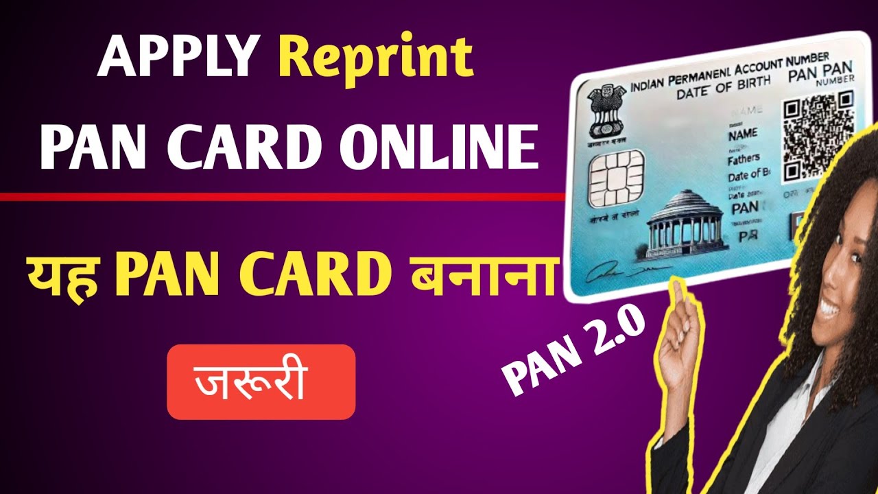 new pan card apply online|pan card 2.0 apply online|how to reprint pan ...