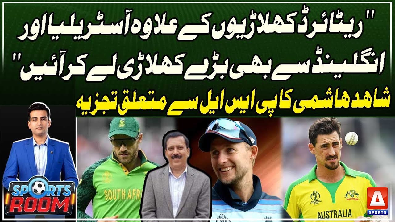 PSL Strategy Shake Up Shahid Hashmi Wants More Aussie & English Stars ...