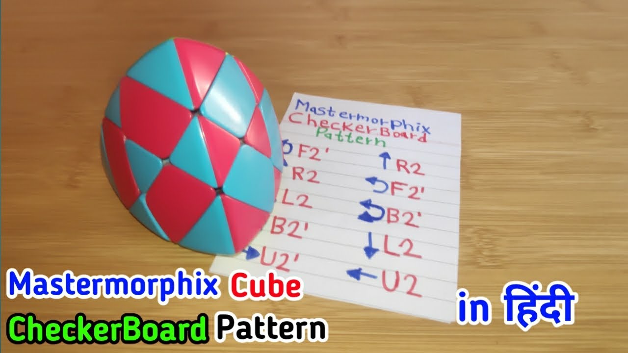 Learn Mastermorphix CheckerBoard Pattern in Hindi | Mastermorphix ...