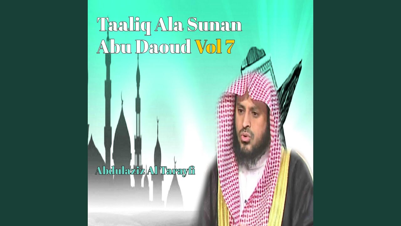 Taaliq Ala Sunan Abu Daoud, Pt. 7 - YouTube