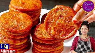 Traditional Adhirasam - SunTamil5.Net