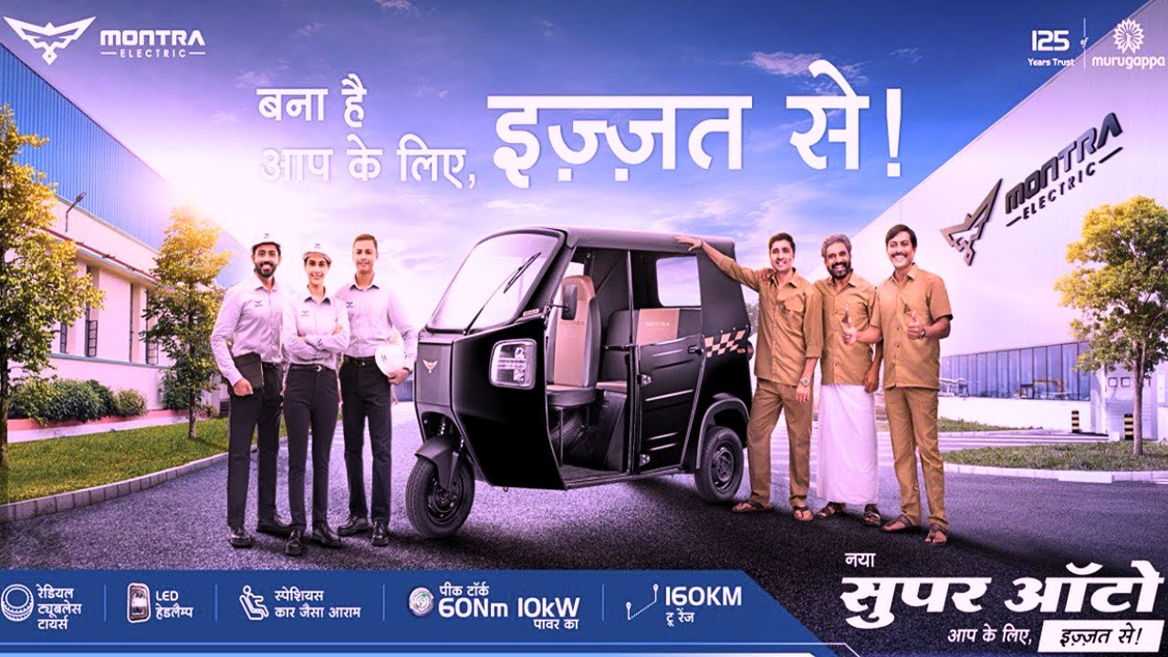 Motra Electric Auto का नया Version | 237km Range LED Light & Tubeless ...