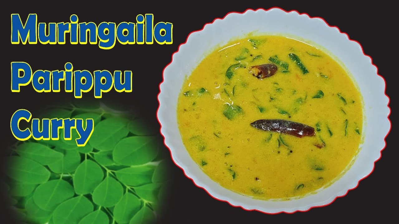 മുരിങ്ങയില പരിപ്പ് കറി II MURINGAYILA PARIPPU CUEEY II MURINGAYILA ...