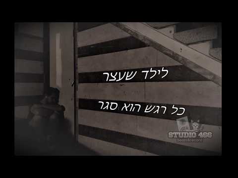 JUDA  - Nadam | ג׳וּדה - נדם