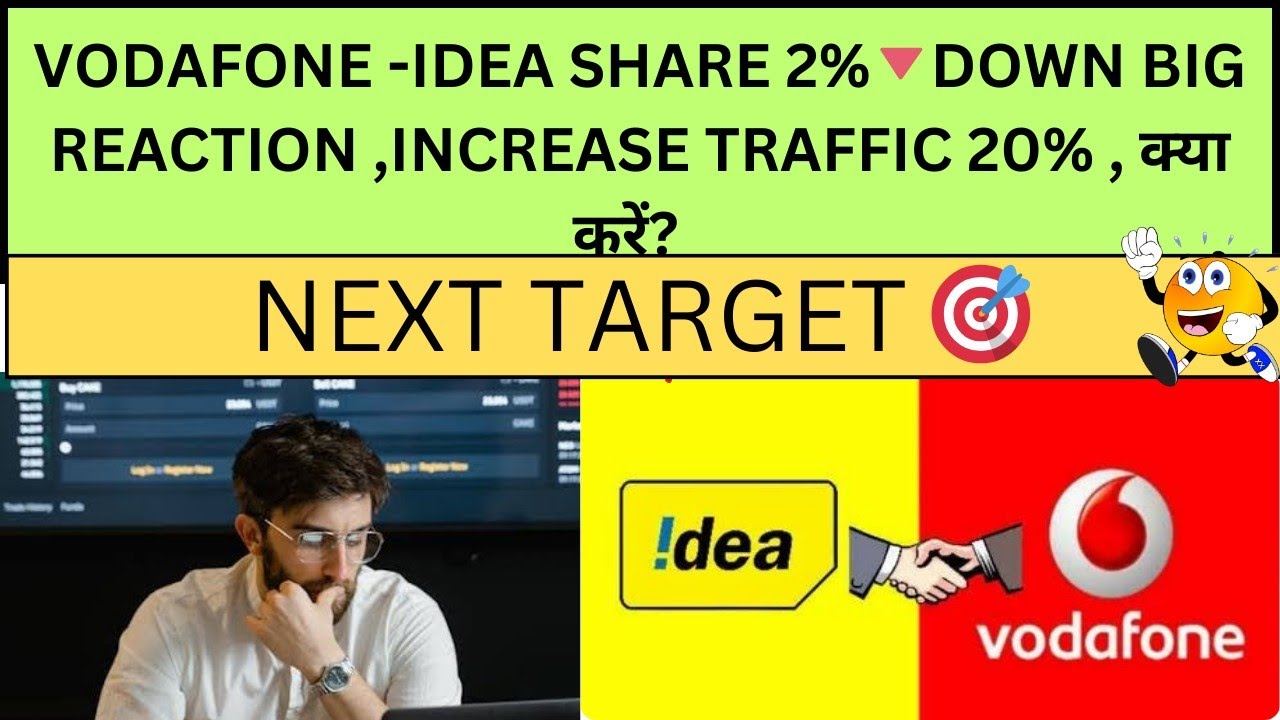 VODAFONE -IDEA SHARE 2%🔻 DOWN || VI SHARE BIG REACTION || VI SHARE ...