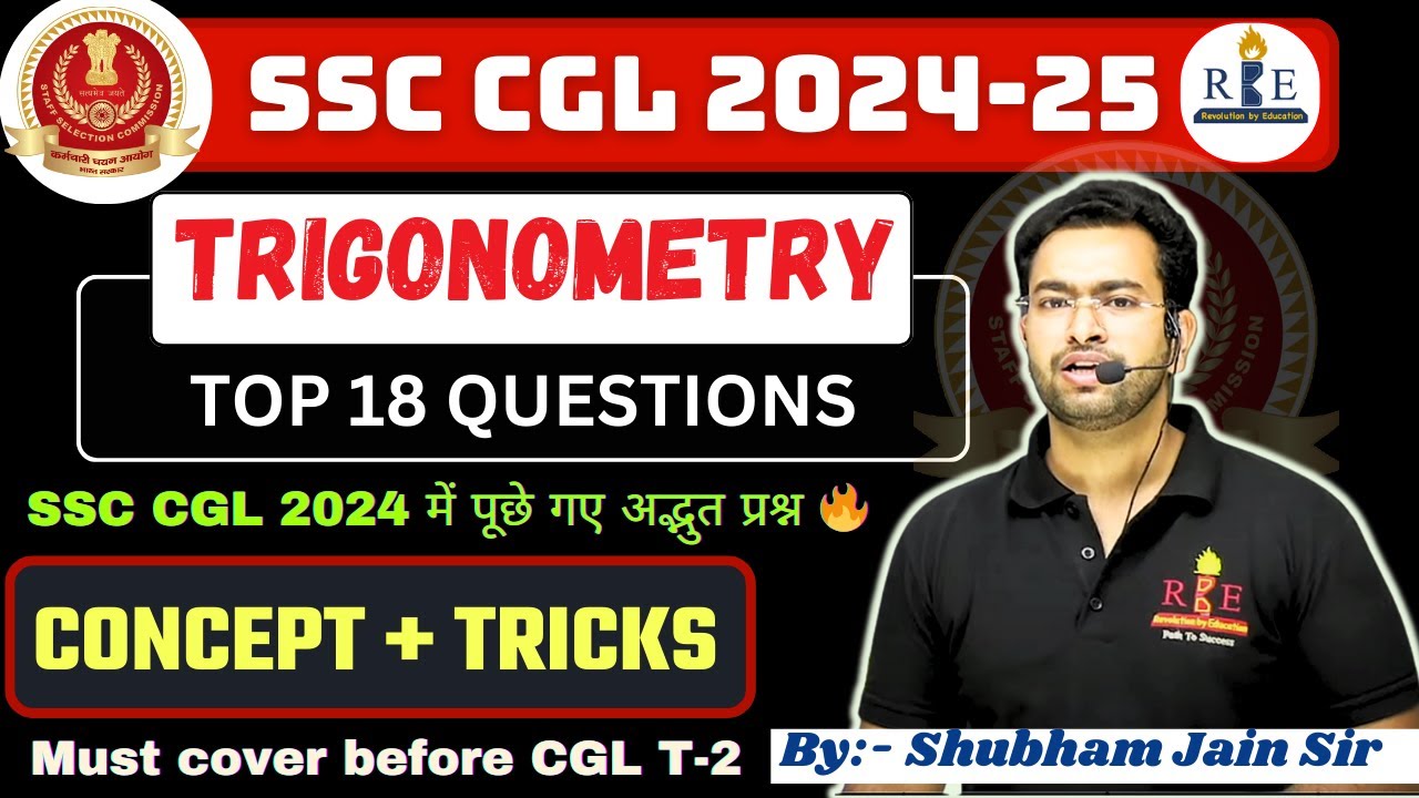 Trigonometry SSC CGL 2024 T-1 Top 18 Questions| Basics + advanced ...
