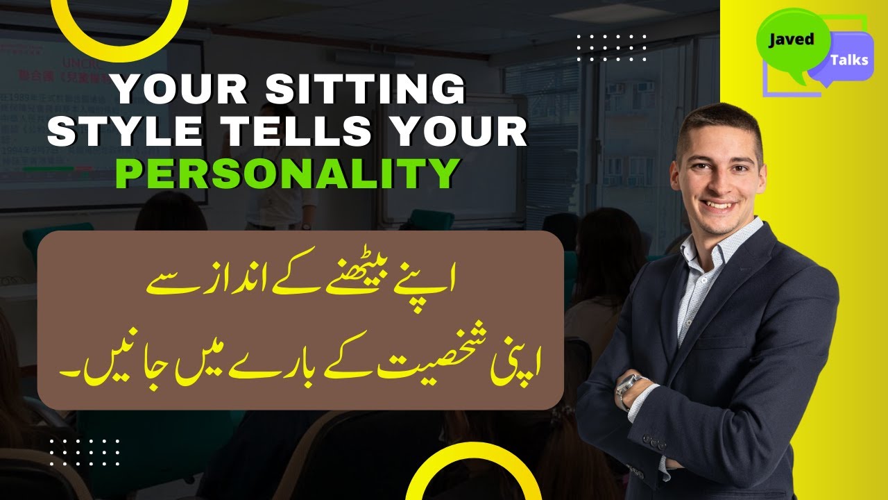 By the way you sit Learn about your personality | Motivation ...