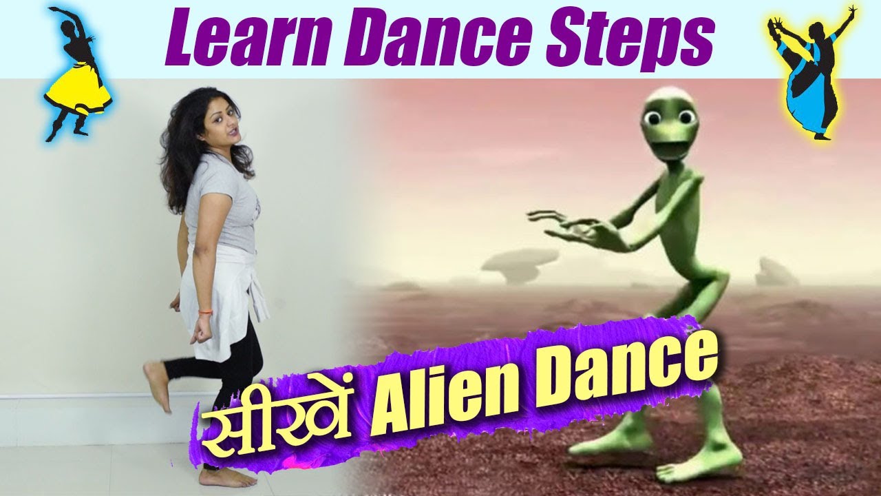 Dance Steps on Alien Dance, Dame Tu Cosita | सीखें Alien Dance पर डांस ...
