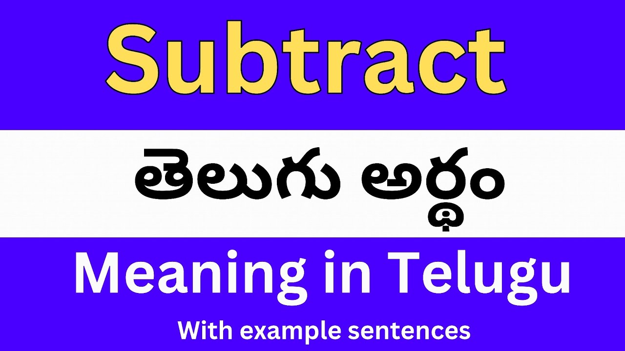 Subtract meaning in telugu with examples | Subtract తెలుగు లో అర్థం ...