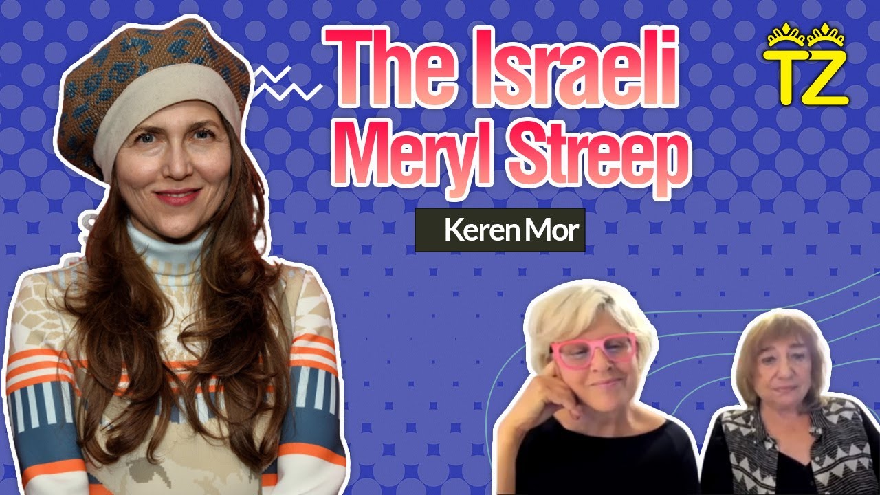 Israeli Meryl Streep with Keren Mor, Israeli Actress (Hebrew ...