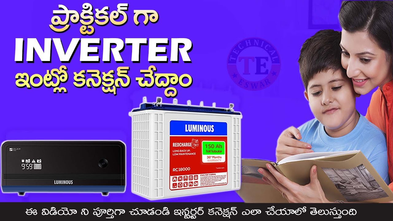 Inverter Wiring in Telugu | How to do Luminous Inverter Connecton | Inverter | Technical Eswar ...
