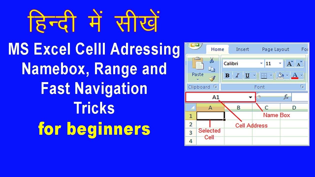 MS Excel Celll Addressing Name box and Navigation Tricks - YouTube