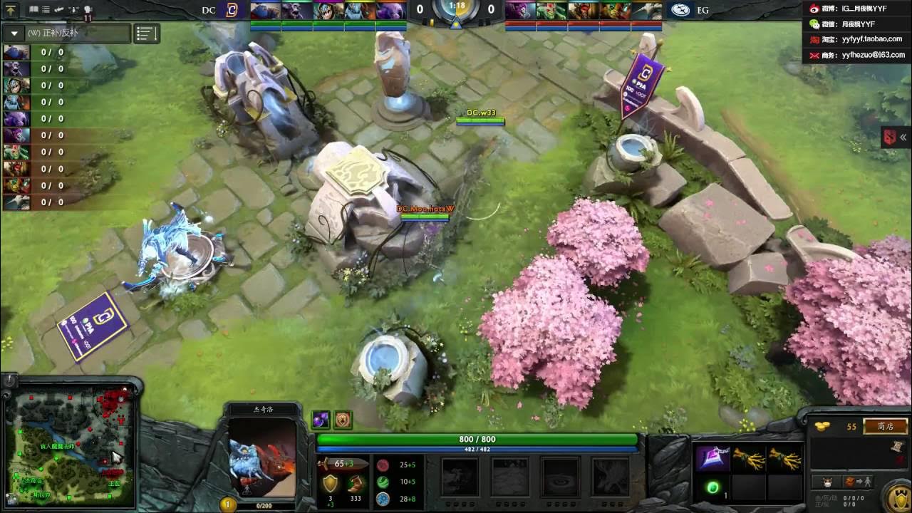 【OB解说】8 14 TI6国际邀请赛 EG vs DC #2超清版 - YouTube