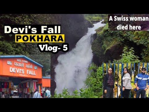 Devi's Water Fall 🌊| पाताले छाँगो | Secret place in World | Pokhara ...