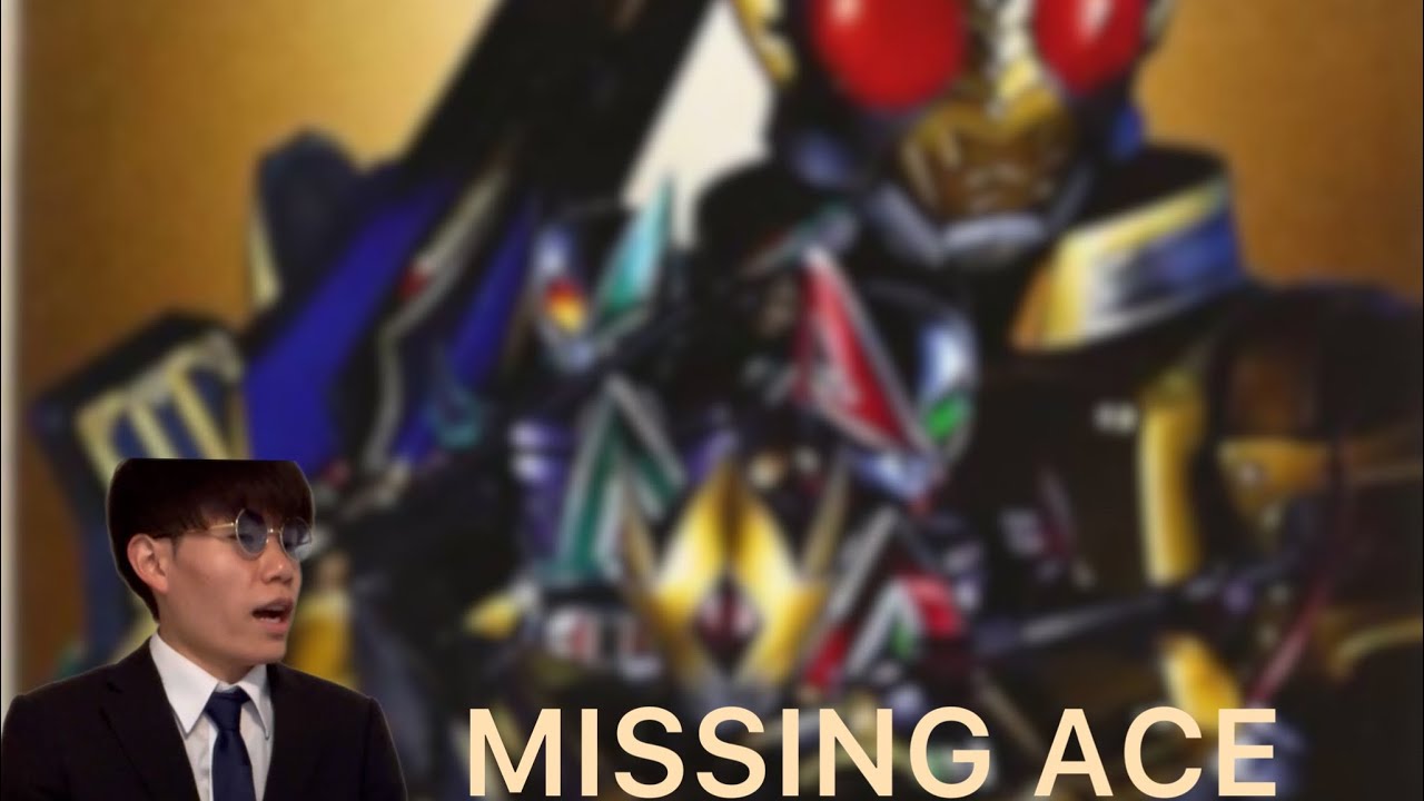 忙しい人向けの劇場版仮面ライダーブレイド MISSING ACE - YouTube
