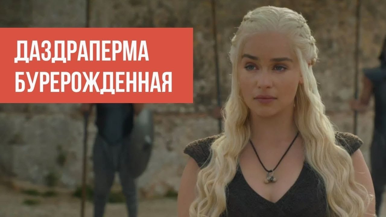 Советские имена это генератор фэнтези имен Youtube