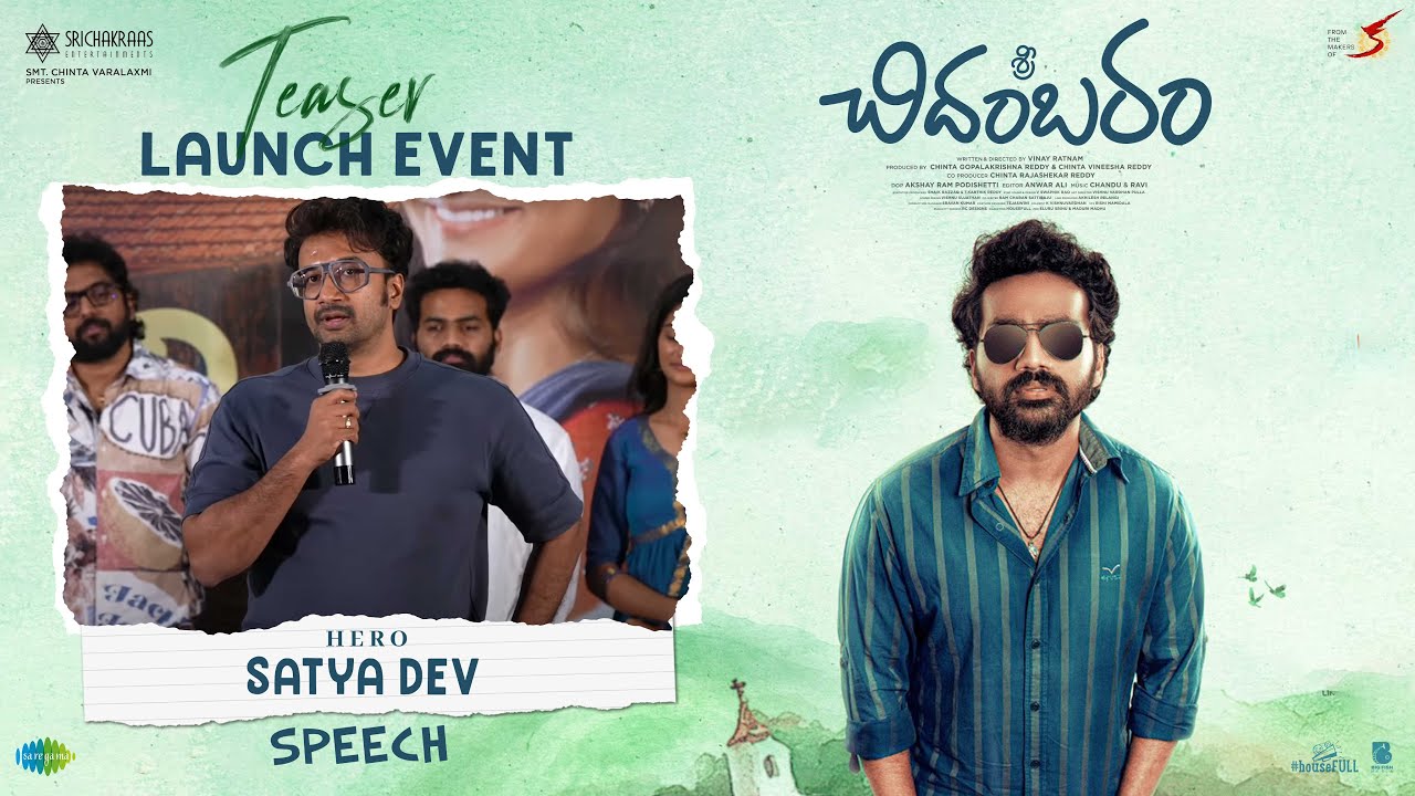 Hero Satya Dev Speech At Sri Chidambaram Teaser Launch Event | Vinay ...