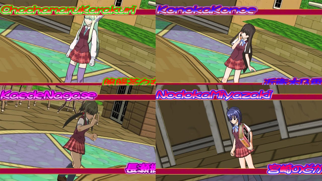 Chachamaru/Kaede vs Konoka/Nodoka :Mahou Sensei Negima Neo Pactio Fight ...