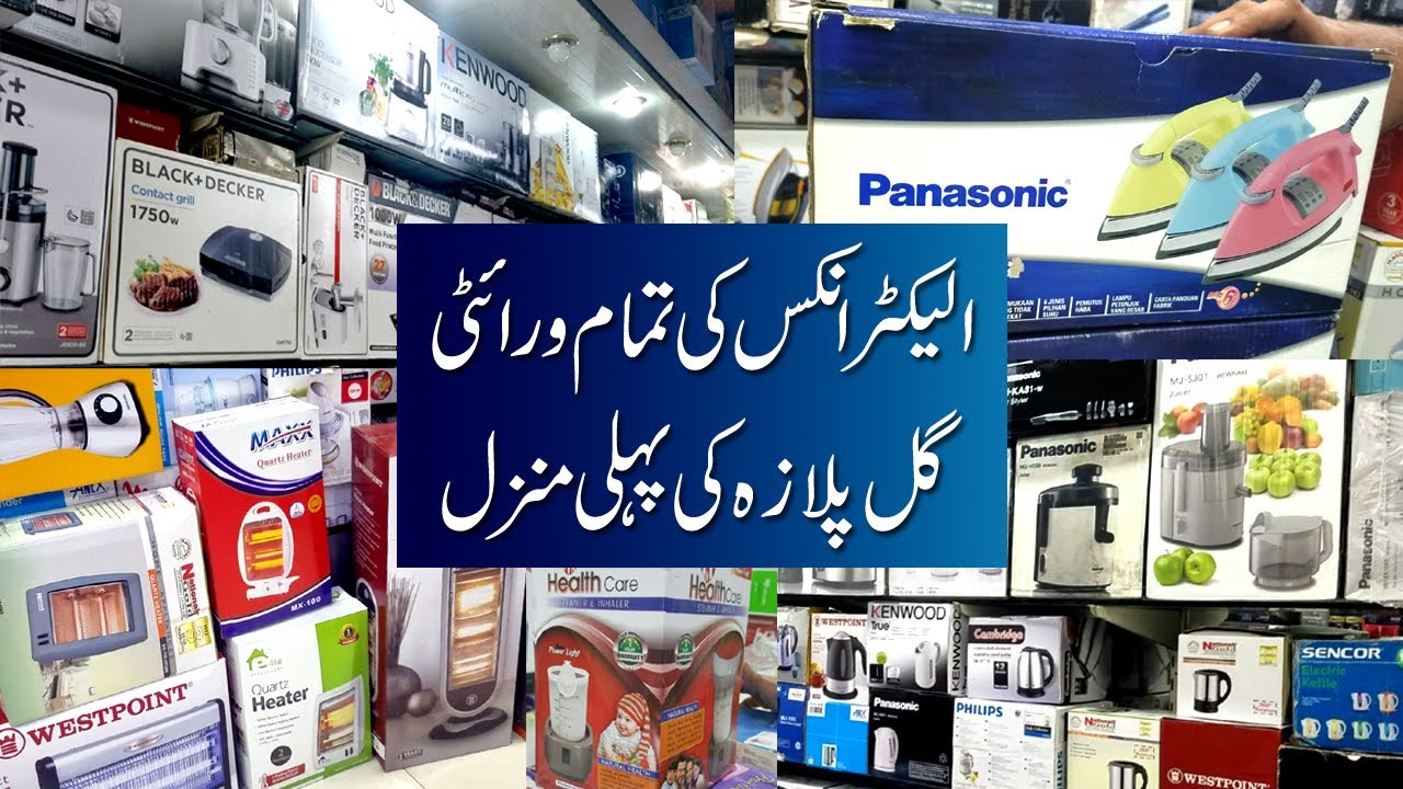 Kitchen Appliances Imported Electronics Items Price 2021 |Food Factory ...