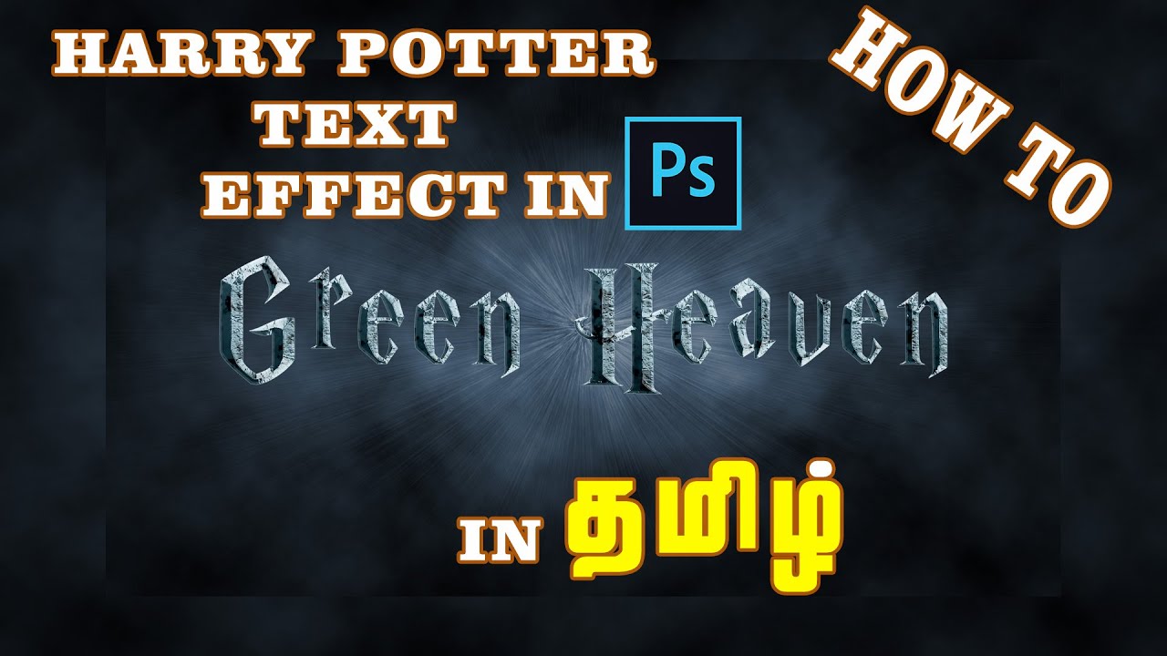 Harry Potter text effect in Photoshop tutorial in Tamil - YouTube