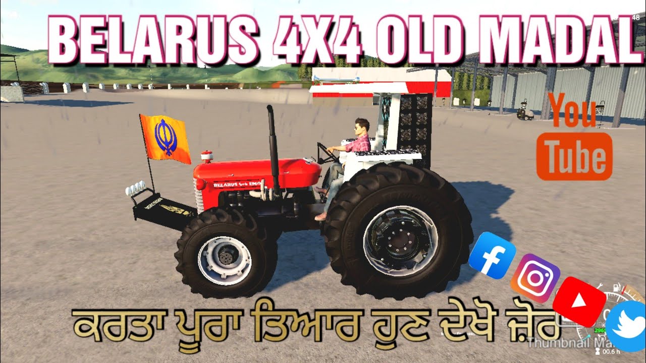 Belarus 4x4 Old Model Full Power Full |Farming Simulator 19 |#longvideo ...