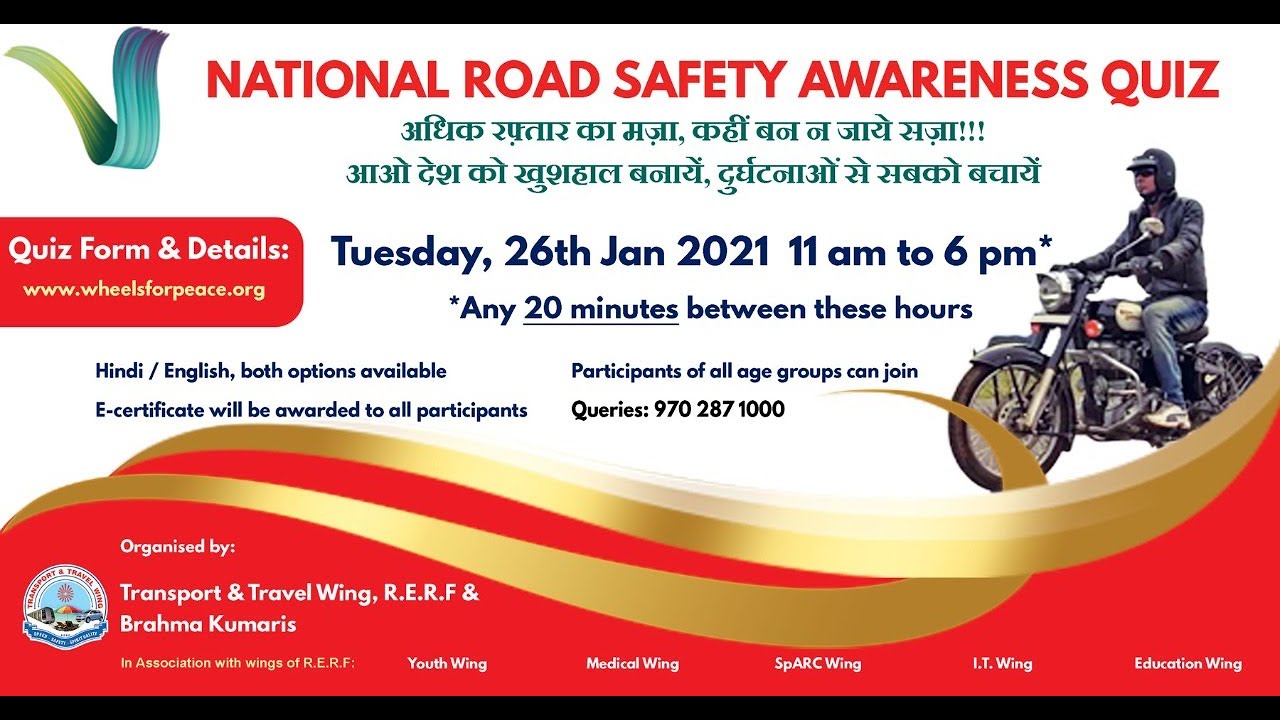 Online Road Safety Awareness Quiz 2021 - YouTube