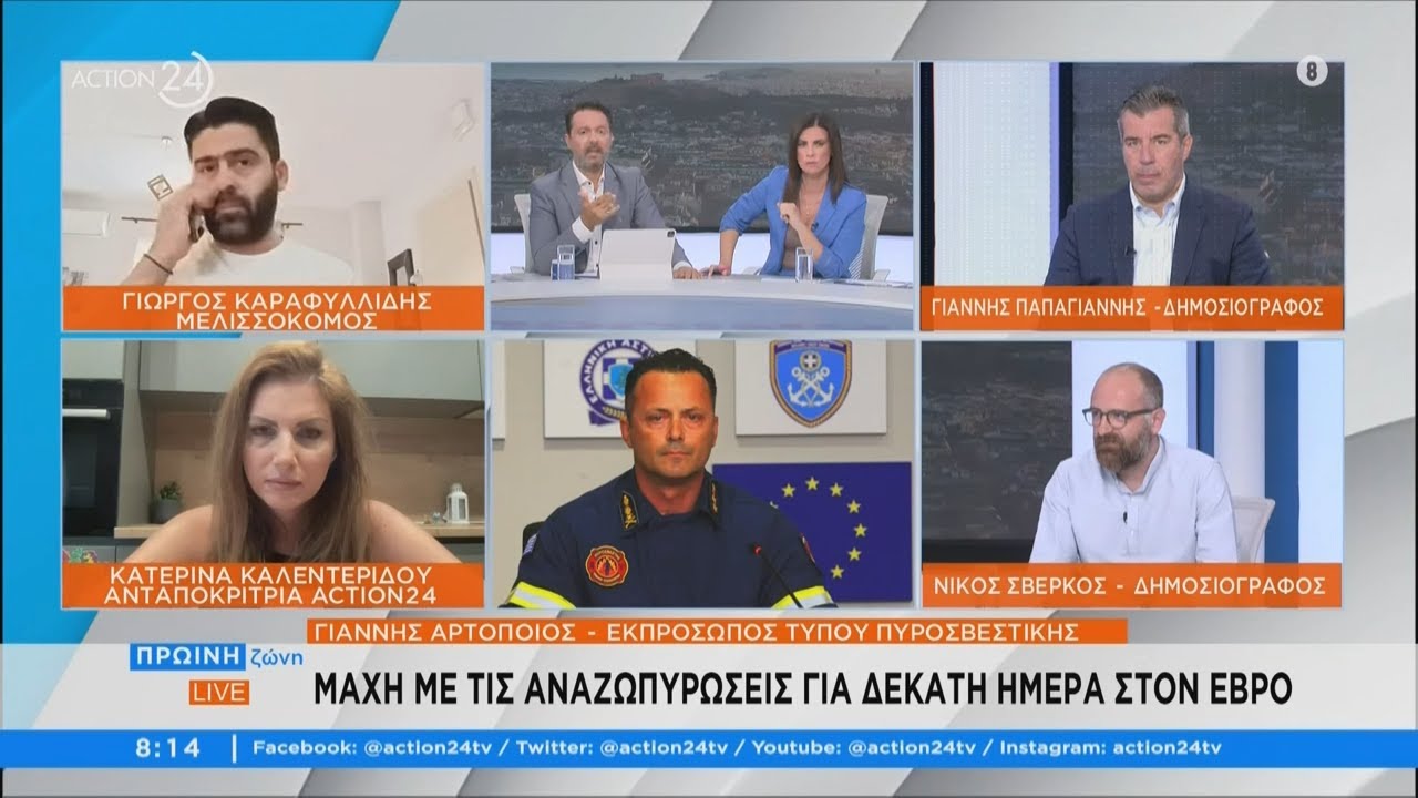 Τα πύρινα μέτωπα, οι αποζημειώσεις στους πληγέντες και οι εξελίξεις ...