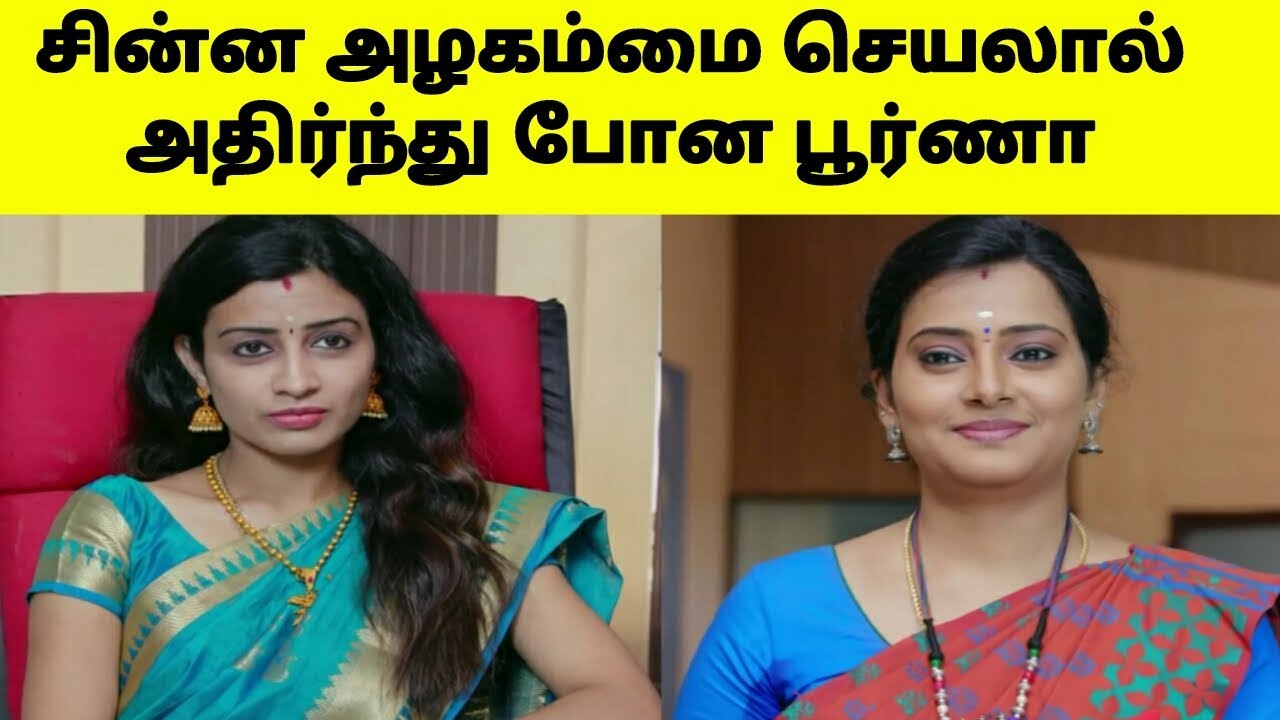 ALAGU SERIAL PROMO REVIEWS 16/11/2018 - YouTube